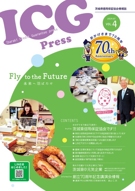 ICG Press v4